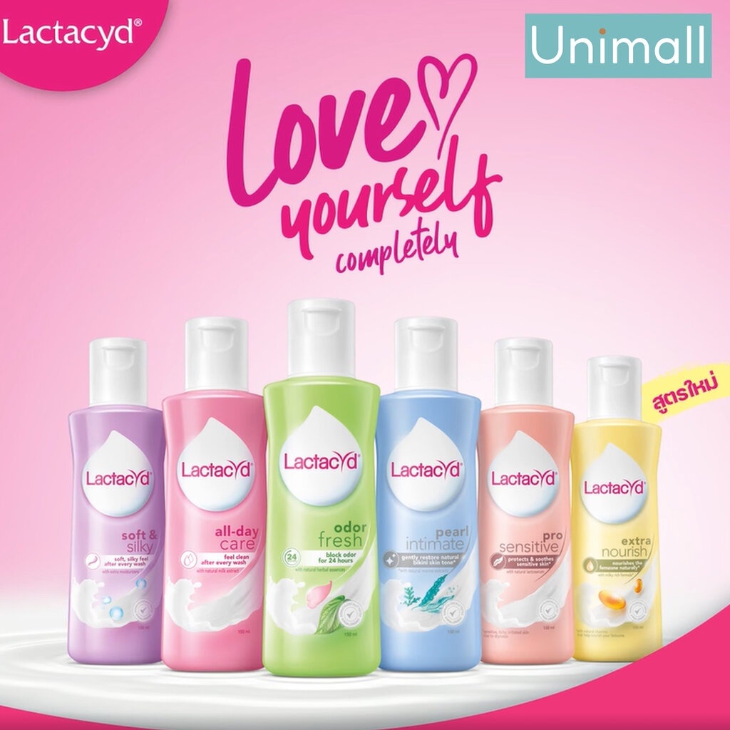 150 มล 🔥แลคตาซิด ผลิตภัณฑ์ทำความสะอาดจุดซ่อนเร้น 3 สูตร มีให้เลือก ทำความสะอาดจุดซ่อนเร้น ...