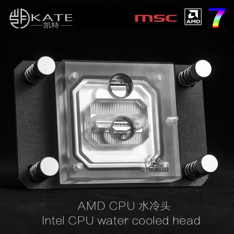 CPU Water Block AMD AM4 MSC Heatkiller Acrylic (บล็อคนํ้าซีพียู ...