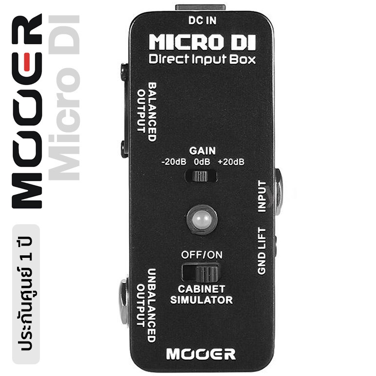 Mooer® Micro DI Box ไดเร็คบอกซ์ Direct Box ปรับ Gain ได้ จูนสัญญาณเสียง ...