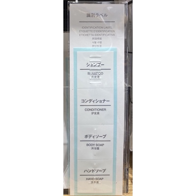 ป้ายติดขวดแบ่งมูจิ Muji Idendification Label มี 2แบบ | Shopee Thailand