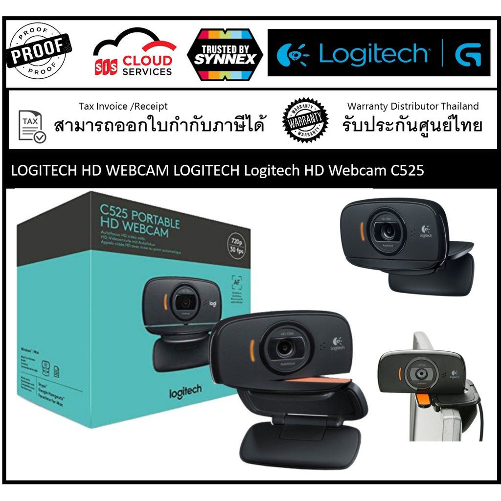 Logitech HD Webcam C525 | Shopee Thailand