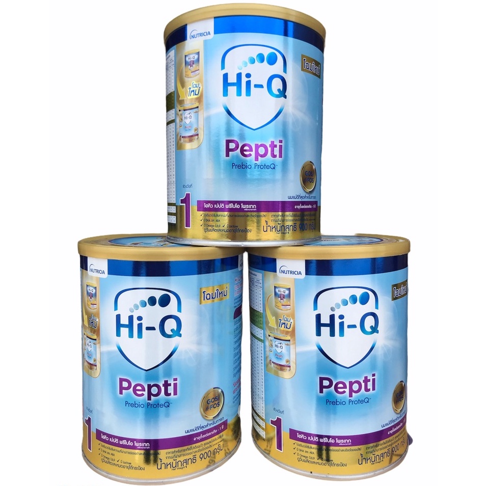 (3กระป๋อง) Dumex HiQ Pepti ไฮคิวเปปติ นมผงสำหรับเด็กแพ้โปรตีนนมวัว ขนาด 900 g. | Shopee Thailand