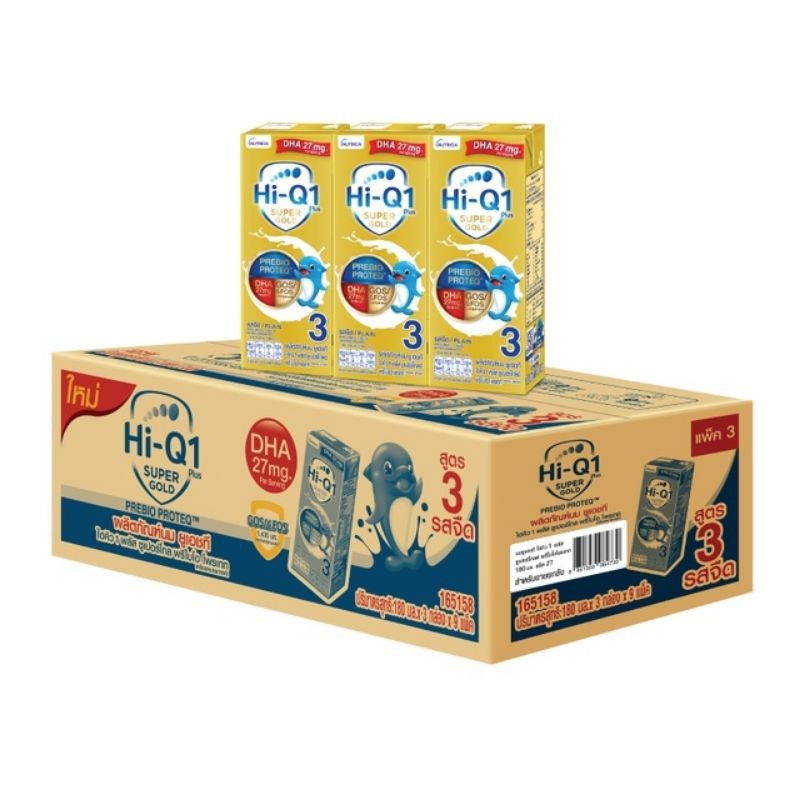 Hi-Q Super Gold UHT รสจืดสูตร3 ไฮคิว ซุปเปอร์โกลด์ UHT ขนาด 180ml. 27 กล่อง | Shopee Thailand