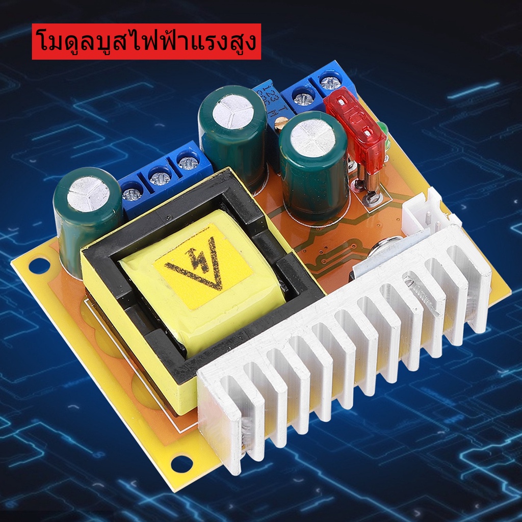 ความดันสูงDC-DCตัวแปลงบูสต์ 8-32V 12Vถึง ±45V-390V ZVS การชาร์จตัวเก็บประจุ | Shopee Thailand