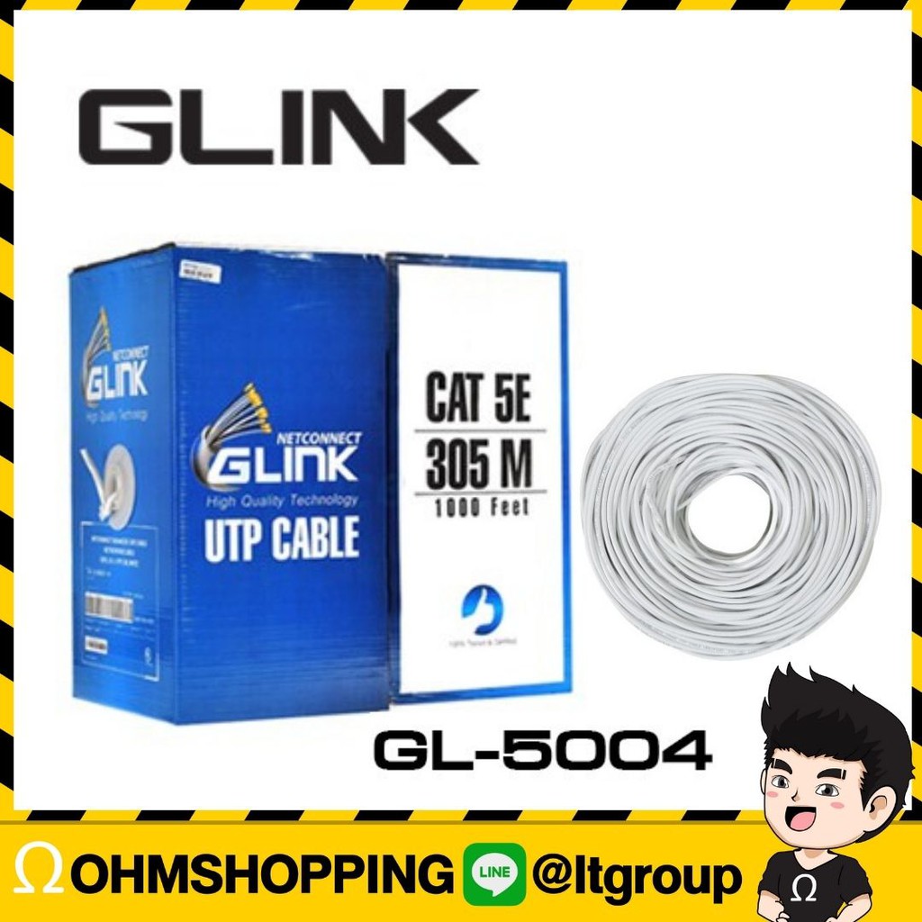 Glink สายสัญญาณ lan cat5e 305m รุ่น gl-5004 แบบภายใน (รุ่น ยอดนิยม ...