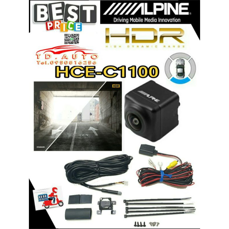 ALPINE HCE-C1100 กล้องมองหลังคุณภาพสูง | Shopee Thailand