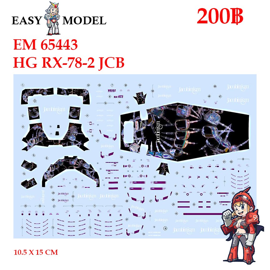คอลน้ำ Water Decal EHG 65443 HG RX 78-2 JCB SCALE : 1/144 BRAND : EASY ...