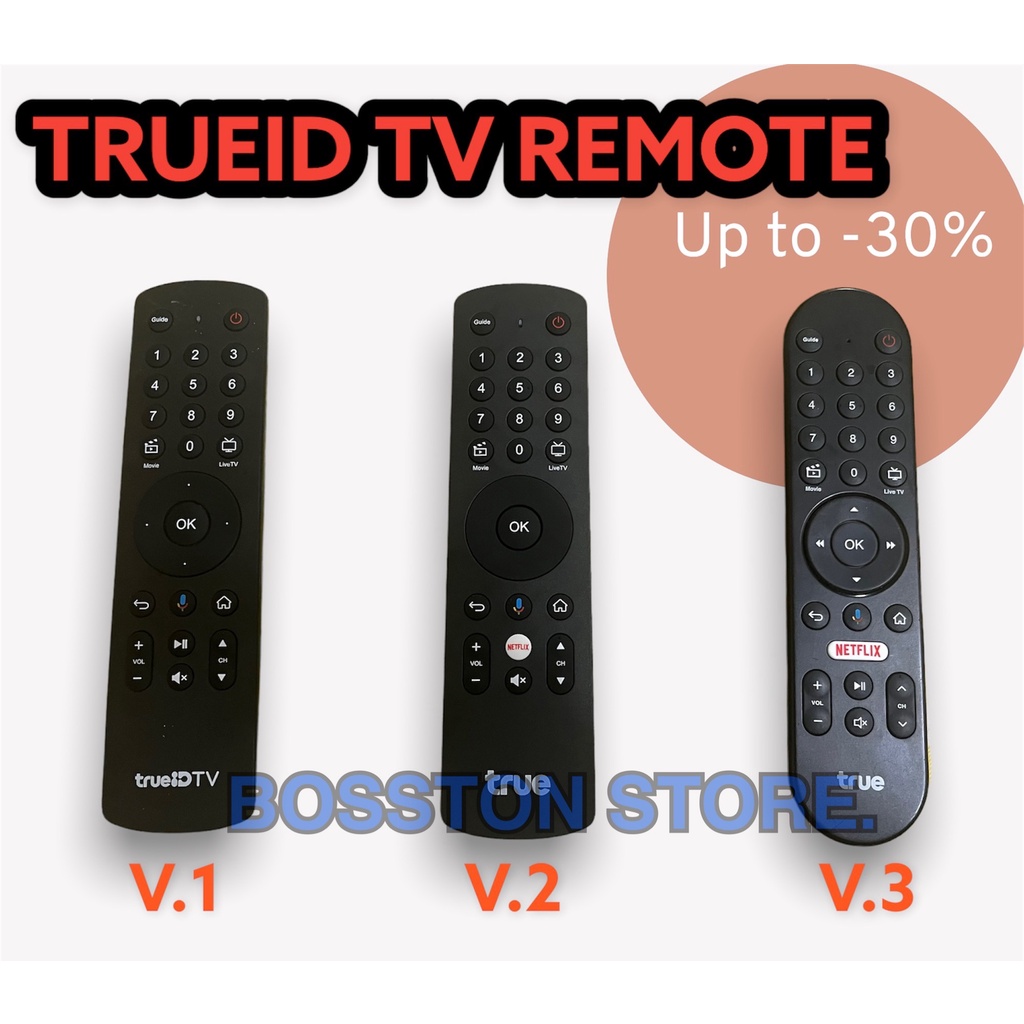 รีโมท ทรูไอดี ทีวี Trueid TV Remote มือ2 สภาพดี ใช้งานได้ปกติ | Shopee Thailand