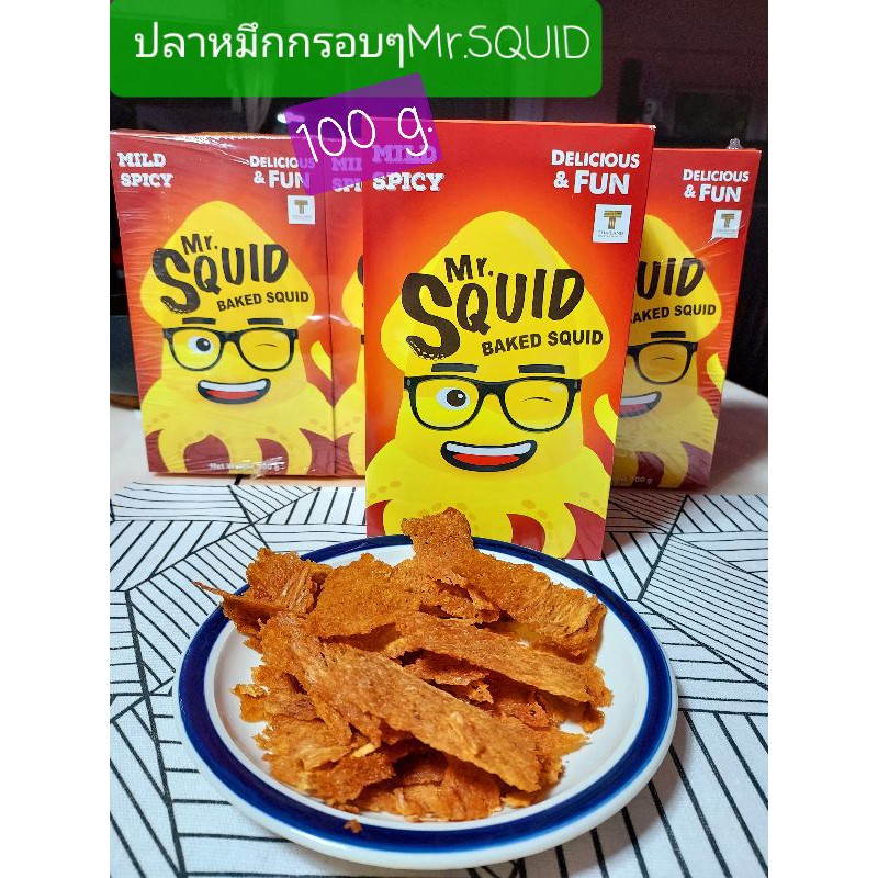 ปลาหมึกกรอบMr.Squid/Baked Squid 100 กรัม พร้อมส่ง | Shopee Thailand