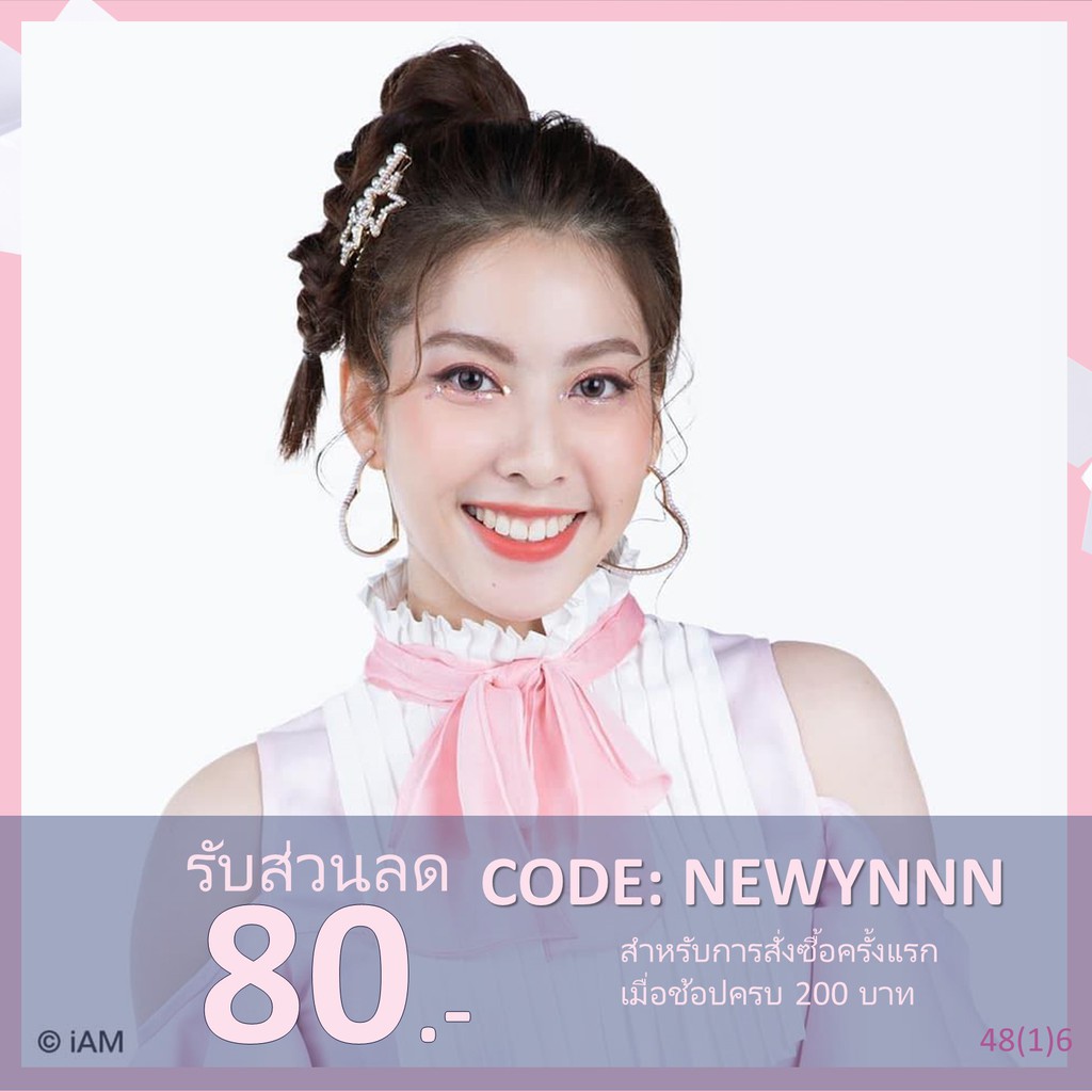 [Update! GE4] Photo Set มินมิน MinMin BNK48 (Comp/Semi/Single) | Shopee Thailand