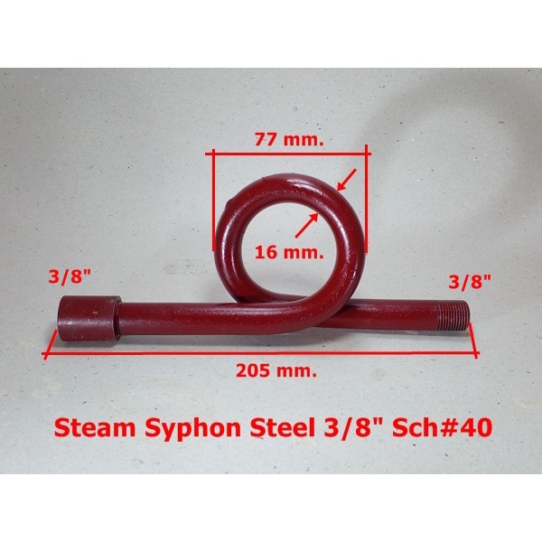Steam Syphon วัสดุ Carbon Steel, Stainless 304 ขนาด 1/4”, 3/8”, 1/2 ...