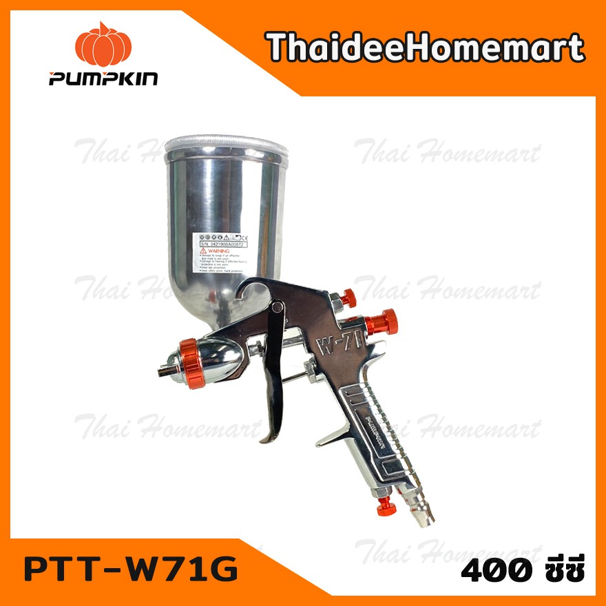 PUMPKIN กาพ่นสี(กาบน( ความจุ 400 ซีซี รุ่น PTT-W71G(31835) รับประกันศูนย์ 6 เดือน | Shopee Thailand