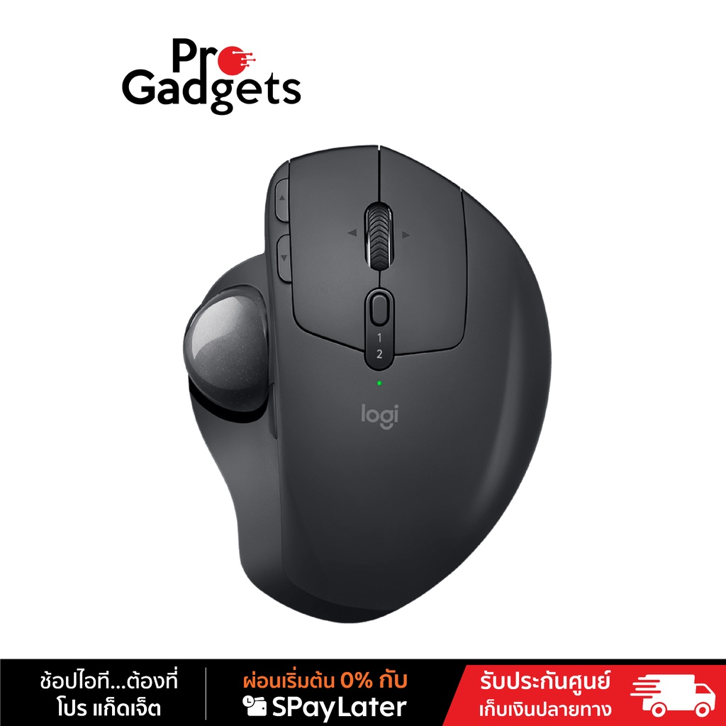 Logitech MX ERGO Mouse Wireless เมาส์ไร้สาย Trackball | Shopee Thailand