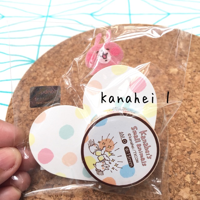 Kanahei 1 | Shopee Thailand