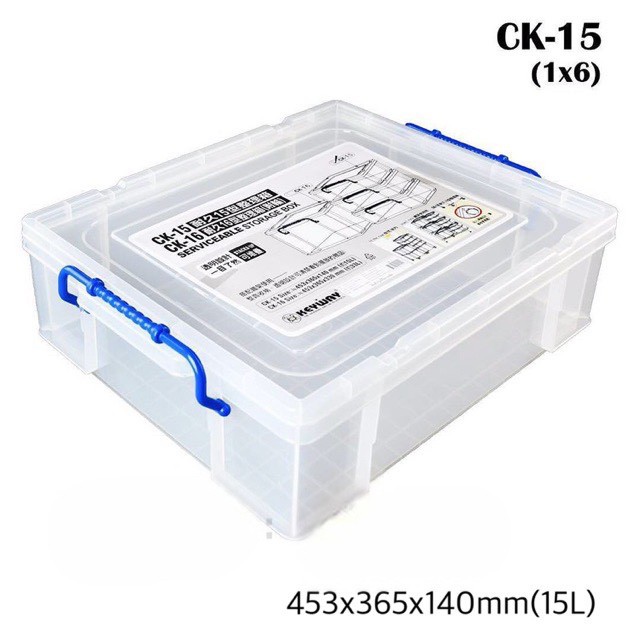 Keywayรุ่น CK-15 คละสี กล่องใส่ของอเนกประสงค์ มีหูล็อค เเข็งเเรง ทนทาน ...