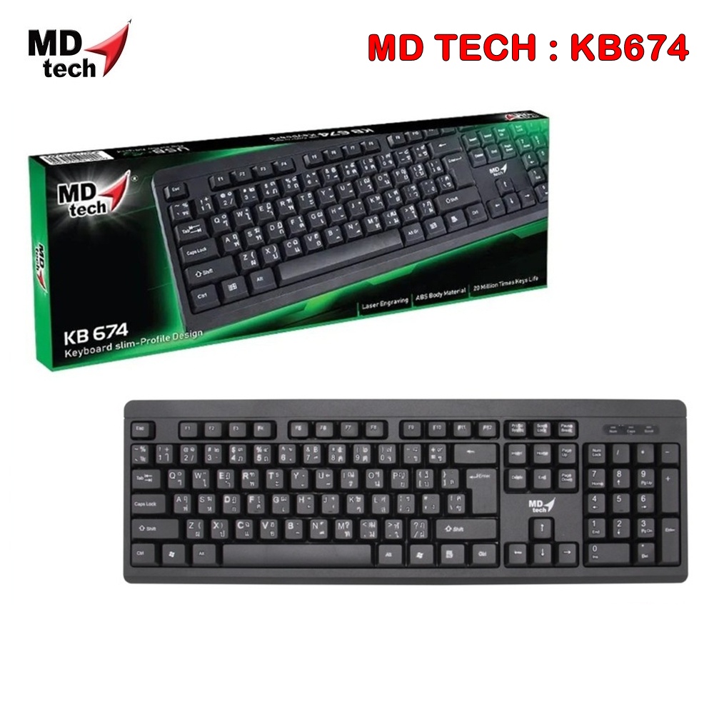 USB Keyboard MD-TECH (KB-674) Black | Shopee Thailand
