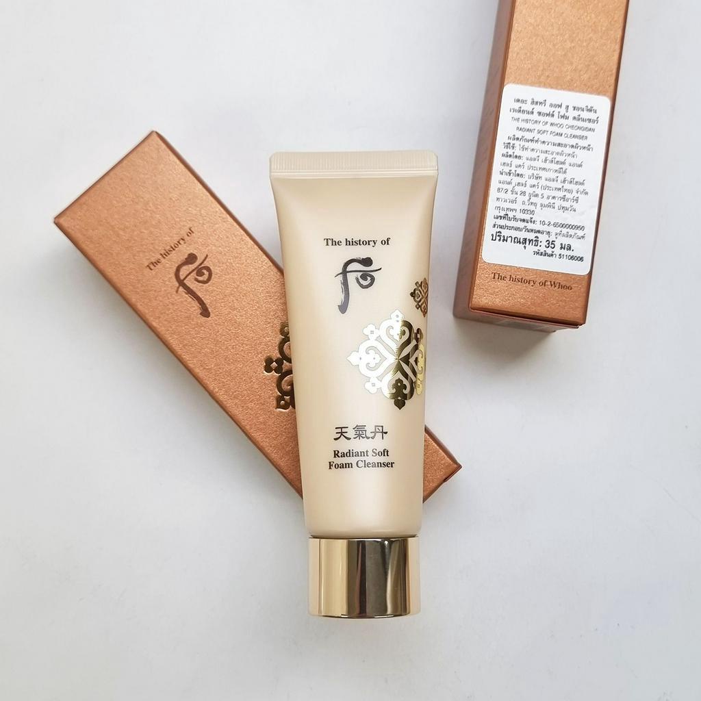 6.6 ลดอีก 35- ใส่โคดshopee(4QF5ED) The history of whoo radiant soft ...
