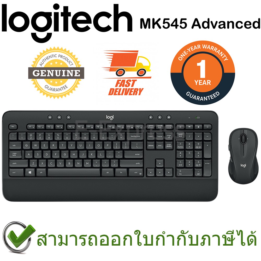 Logitech Wireless Keyboard and Mouse รุ่น MK545 Advanced แป้นภาษาไทย/อังกฤษ ของแท้ ประกันศูนย์ 1 ...