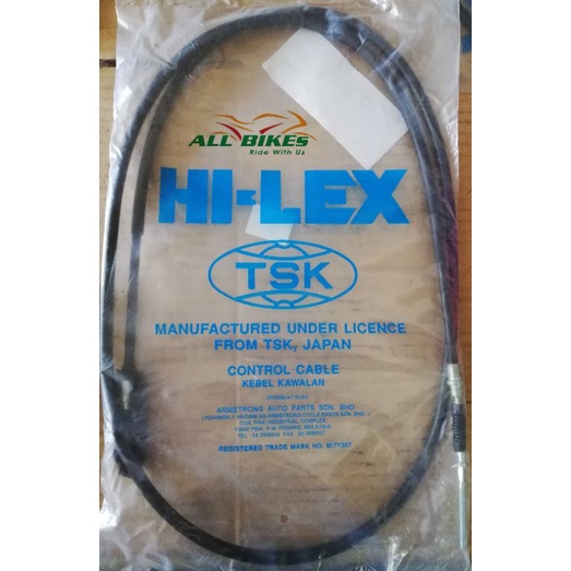 Mz สายเคเบิลเบรก ลายมอสกิโตะ TSK | Shopee Thailand