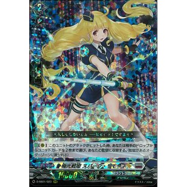 แวนการ์ด Over Dress ชุด D-SS01 แยกใบ ภาษาญี่ปุ่น สีเทา เหลือง ระดับ RRR | Shopee Thailand