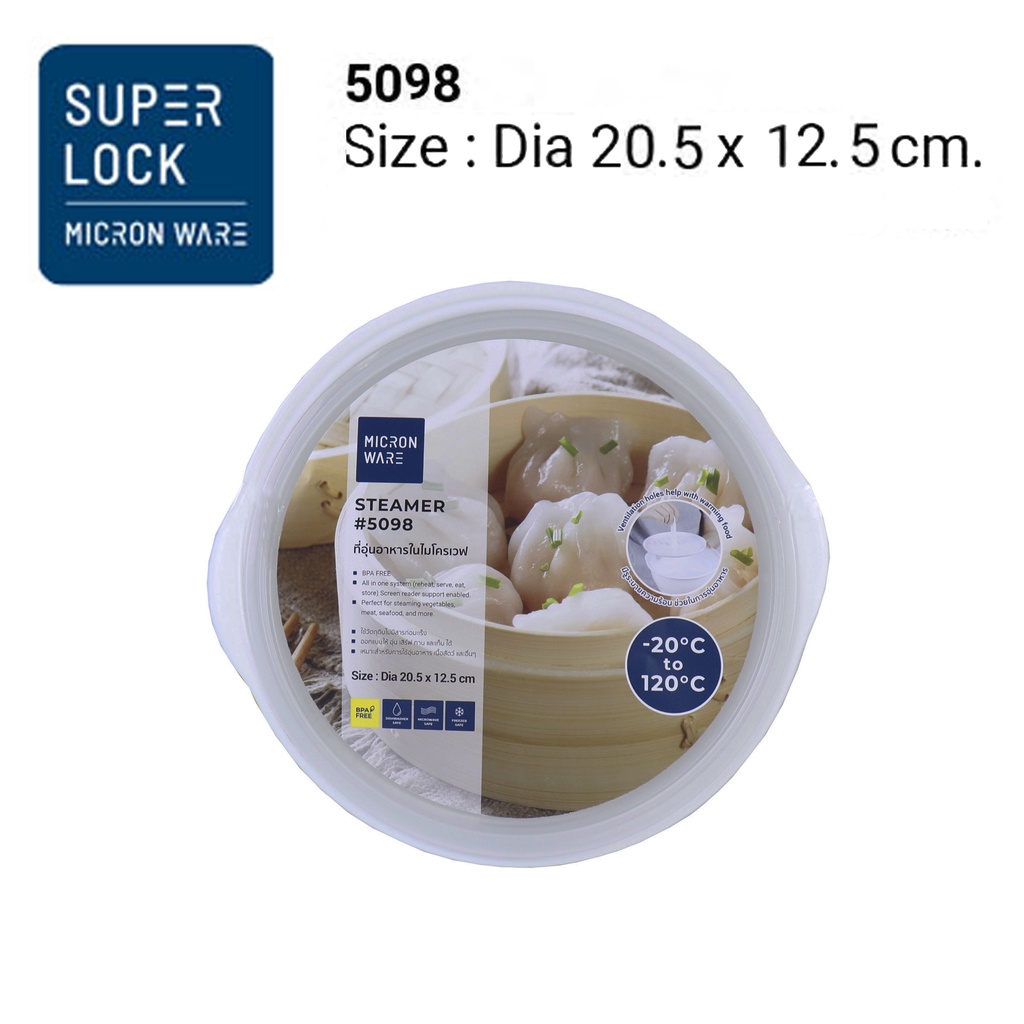 Micronware รุ่น 5098 ภาชนะสำหรับอุ่นอาหารในไมโครเวฟ Microwave คละสี ปราศจากสารก่อมะเร็ง (BPA ...