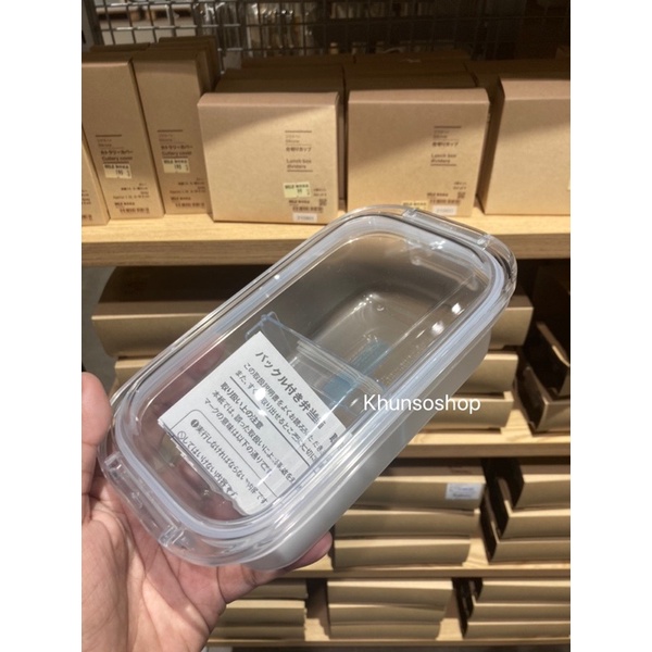 [MUJI] กล่องอาหาร Lunch box with buckles | Shopee Thailand