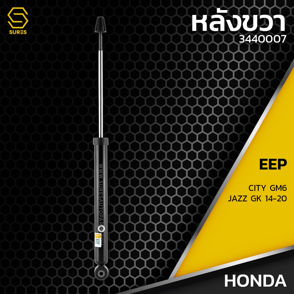 โช๊คอัพ HONDA JAZZ GK / CITY GM6 14-20 ตรงรุ่น 3330045 / 3330046 ...
