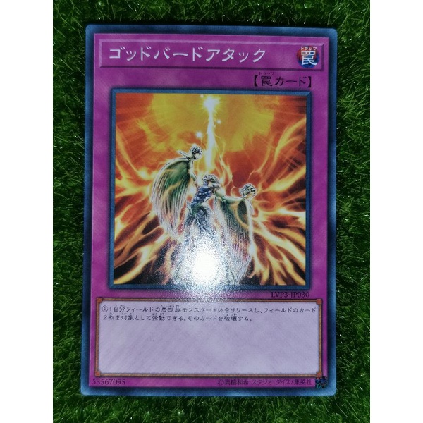 การ์ดเกม ยูกิ(Yu-Gi-Oh!) แท้ รวมเวท/กับดัก ชุด Link Vrains Pack3(LVP3) | Shopee Thailand