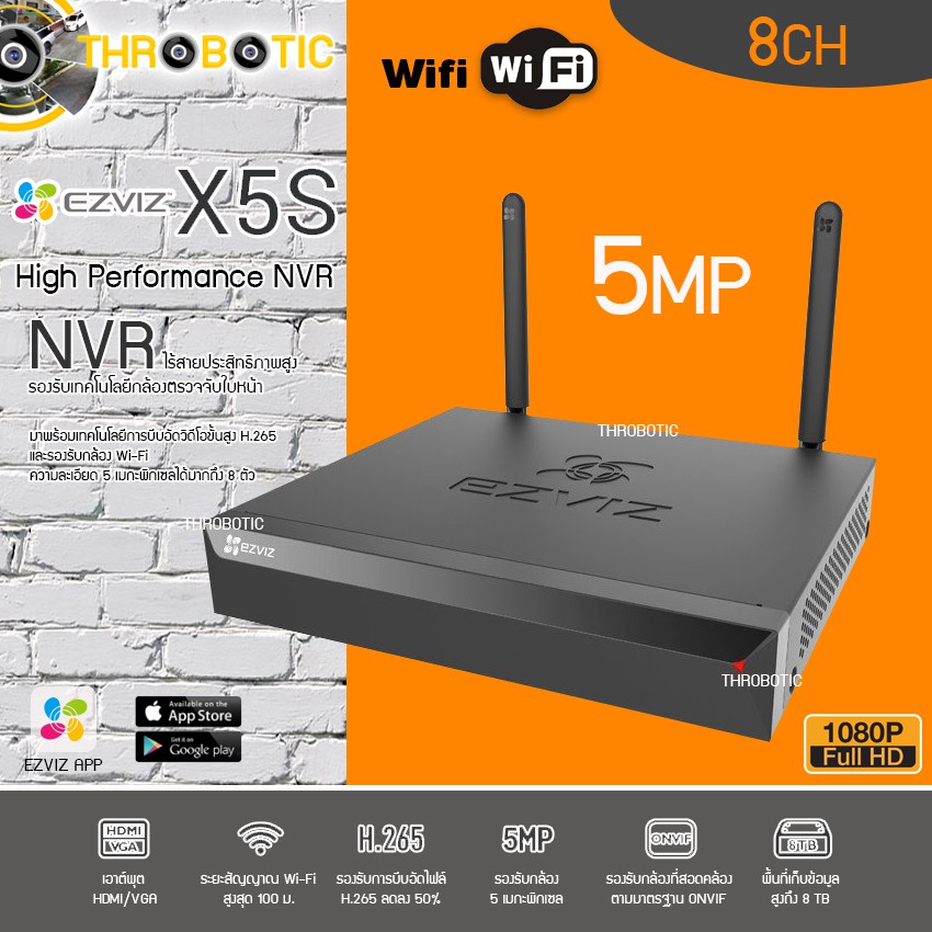 EZVIZ NVR Wi-Fi 8Ch เครื่องบันทึกกล้องวงจรปิดไร้สาย รุ่น X5S-8Ch | Shopee Thailand