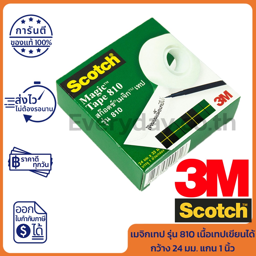 3M Scotch Magic Tape 810 (24 mm x 33 m) สก็อตช์ เมจิกเทป รุ่น 810 เนื้อ ...