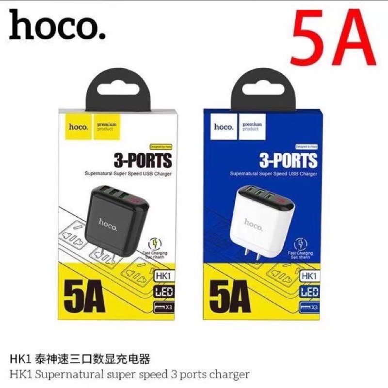 HOCO HK1 Adapter UH 102 1A 1USB หัวชาร์จ 3USB กระแสไฟ 5A MAX พร้อมหน้า ...