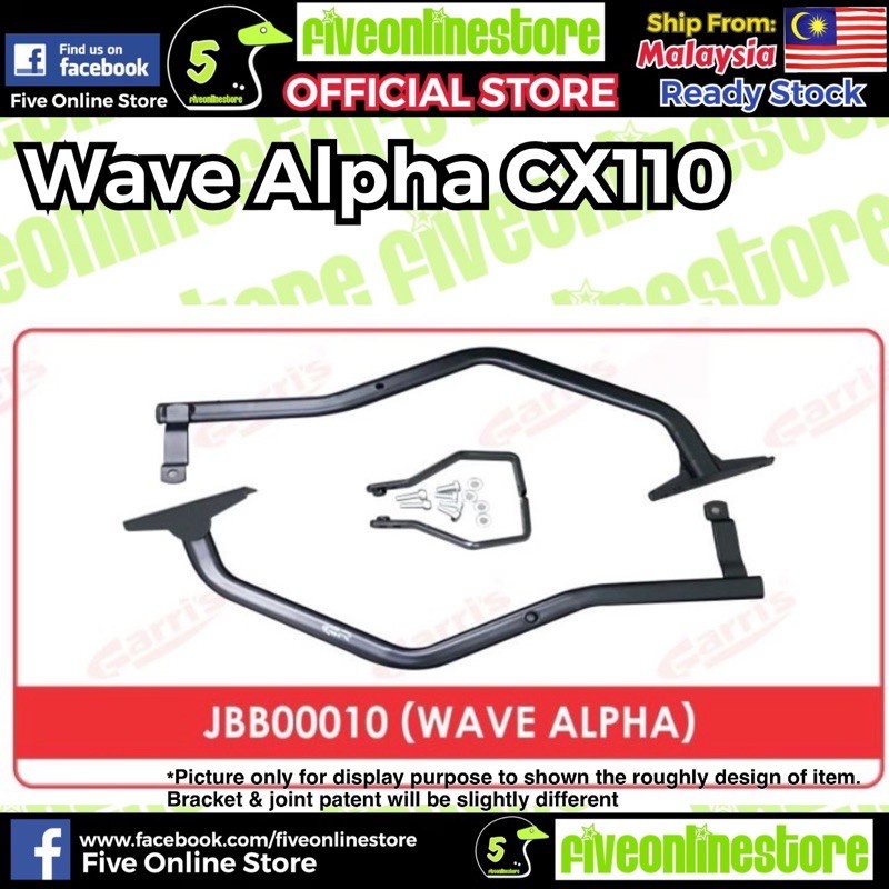Magicboy GR โมเดลรถแข่ง Monorack J Heavy Duty Wave Alpha CX110 110 ...