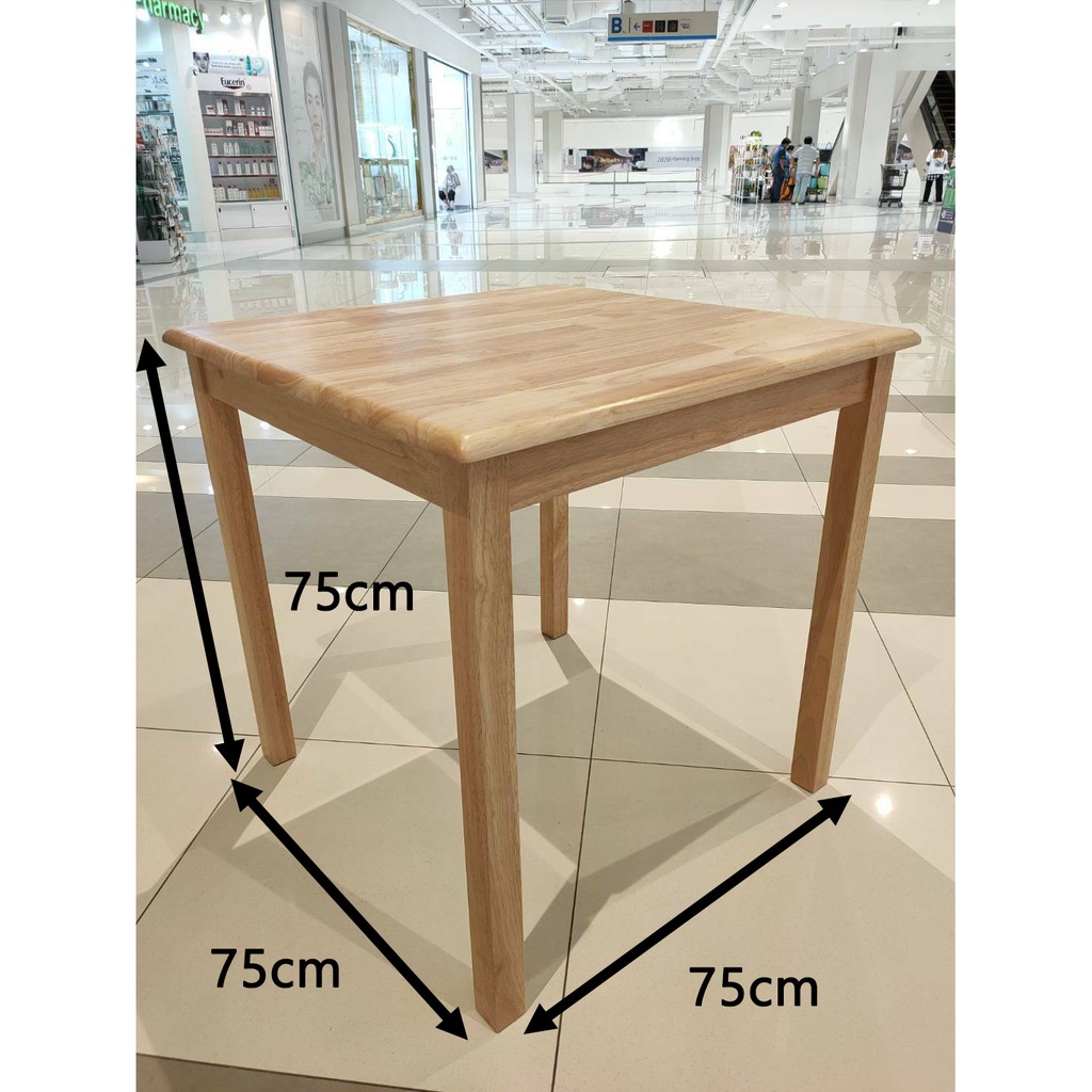 โต๊ะไม้ยาง ขนาด 75*75*75cm | Shopee Thailand