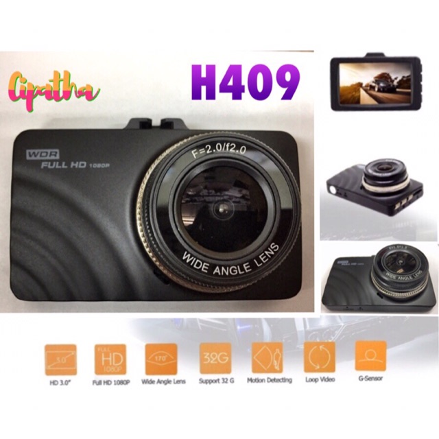 กล้องติดหน้ารถยนต์ รุ่น H409 รุ่นยอดนิยม หน้าเลนด์กว้างภาพชัดด้วยโหมด WDR | Shopee Thailand