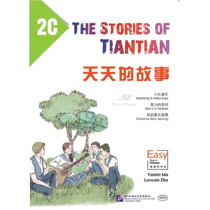 หนังสืออ่านนอกเวลาภาษาจีน The Stories of Tiantian 2C+MPR | Shopee Thailand