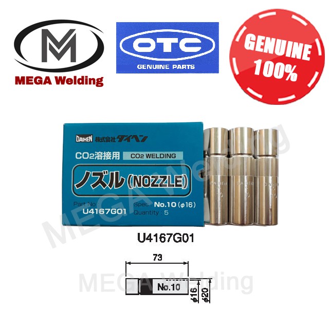 OTC Daihen Nozzle ปลอก no.10 U4167G01 (5 ชิ้น/กล่อง) | Shopee Thailand