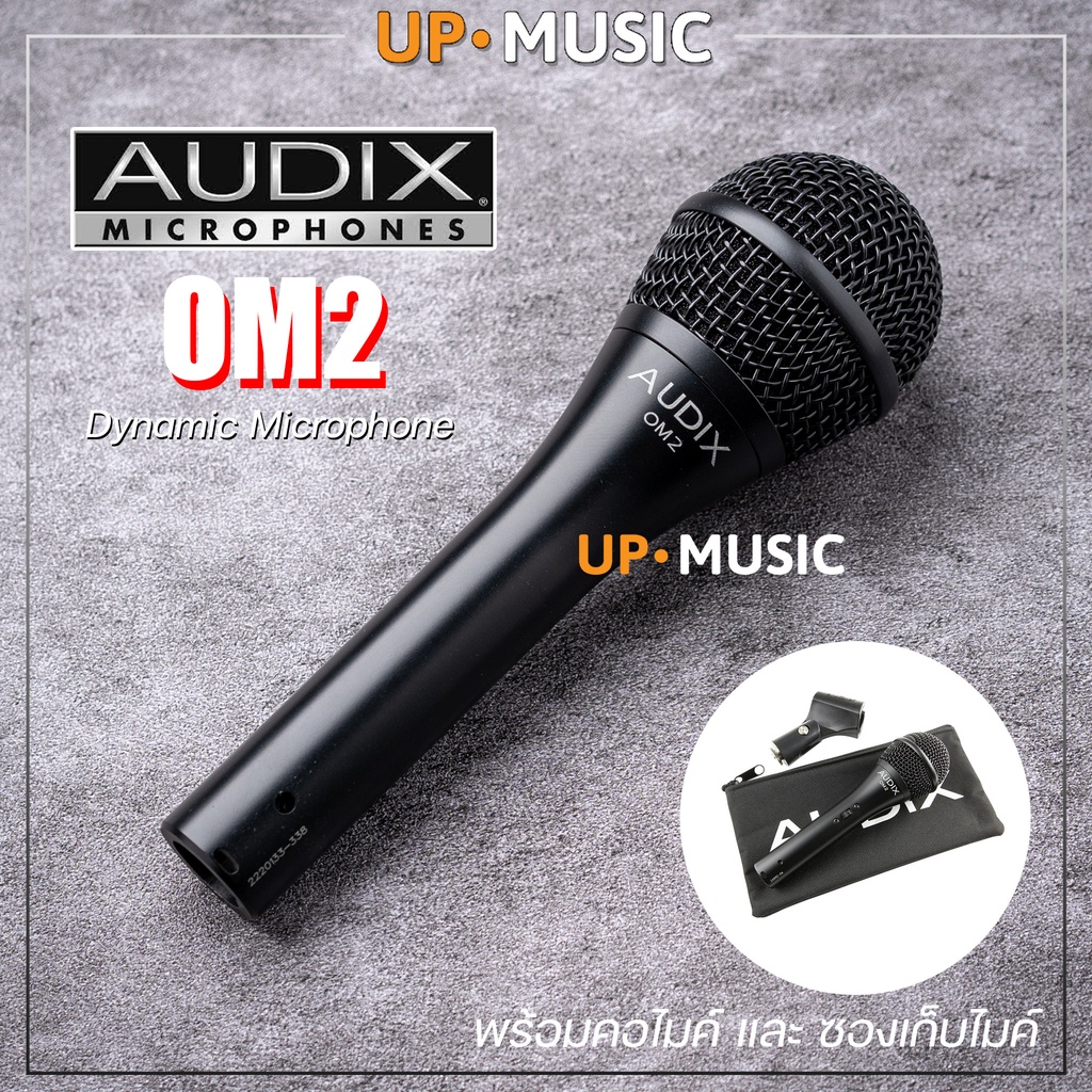 ไมโครโฟน Audix OM2 Dynamic Hypercardioid Handheld Microphone | Shopee ...