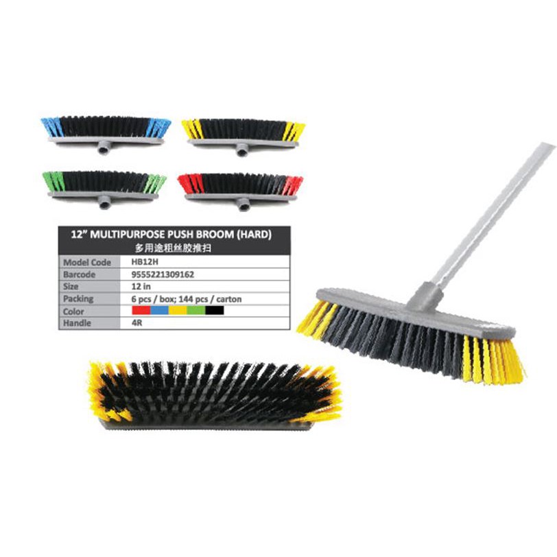 Rayaco HEAVY DUTY 12 PUSH BROOM HEAD ONLY Penyapu 洗地 多用途 | Shopee Thailand