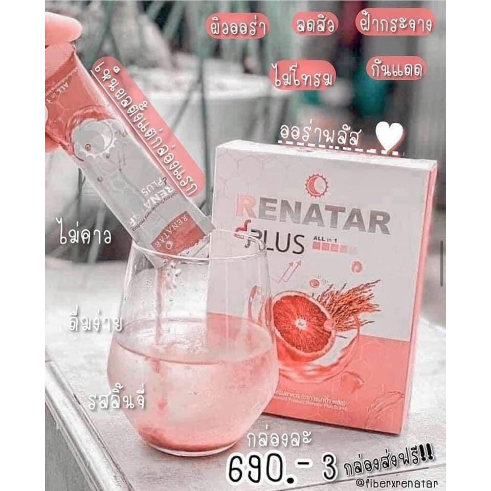 RENATAR AURA PLUS เรนาต้า ออร่า พลัส | Shopee Thailand