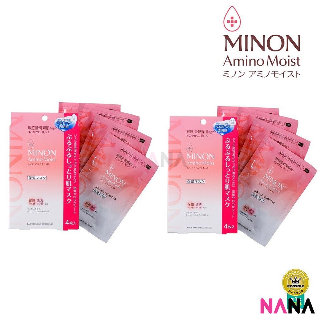 Minon Amino Moist Face Mask 4pcs x 2pcs | Shopee Thailand