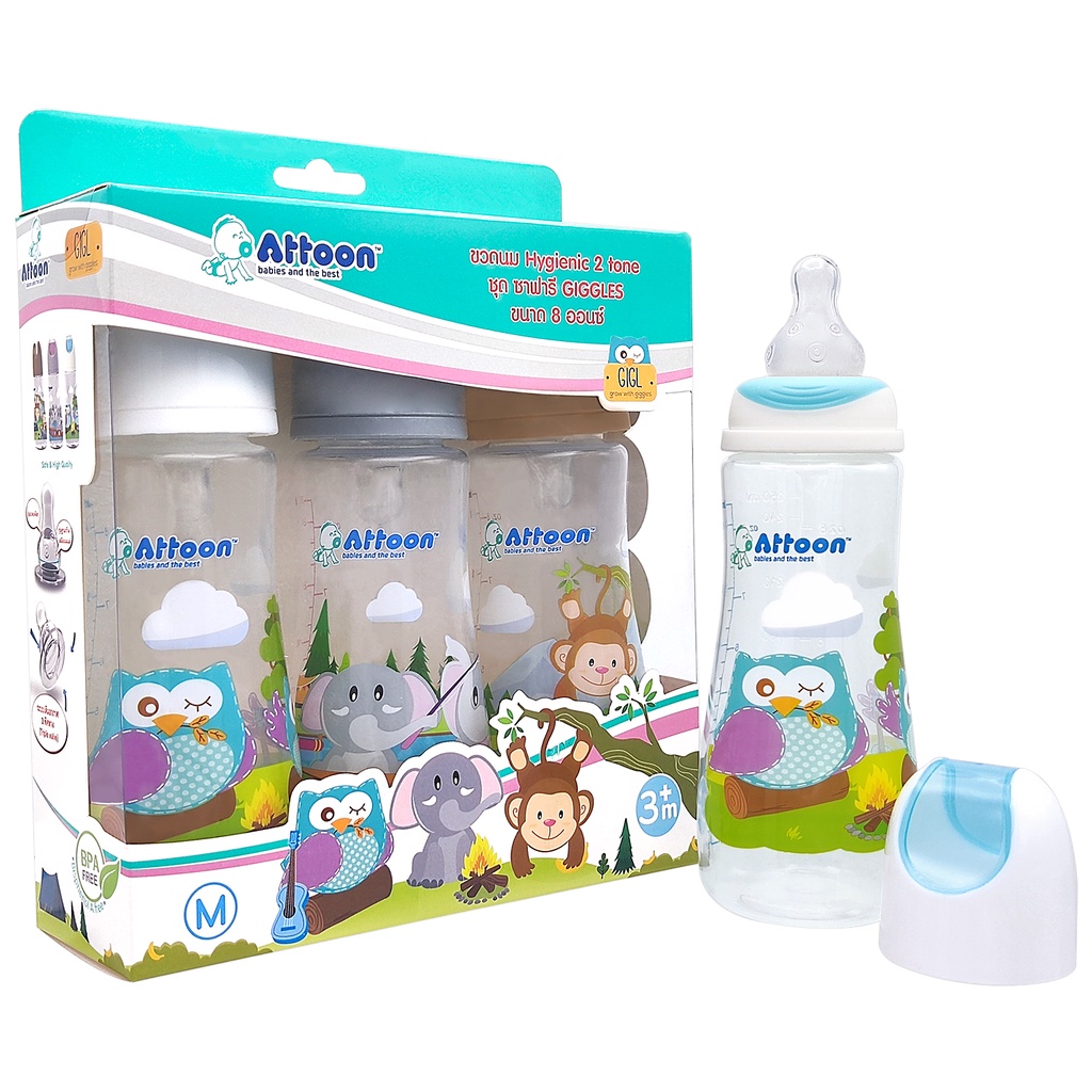 !!NEW!! [แพ็ค 3 ขวด สุดคุ้ม] ขวดนม Attoon Hygienic 2 tone คอแคบ GIGLES ขนาด 4 ออนซ์ และ 8 ออนซ์ ...