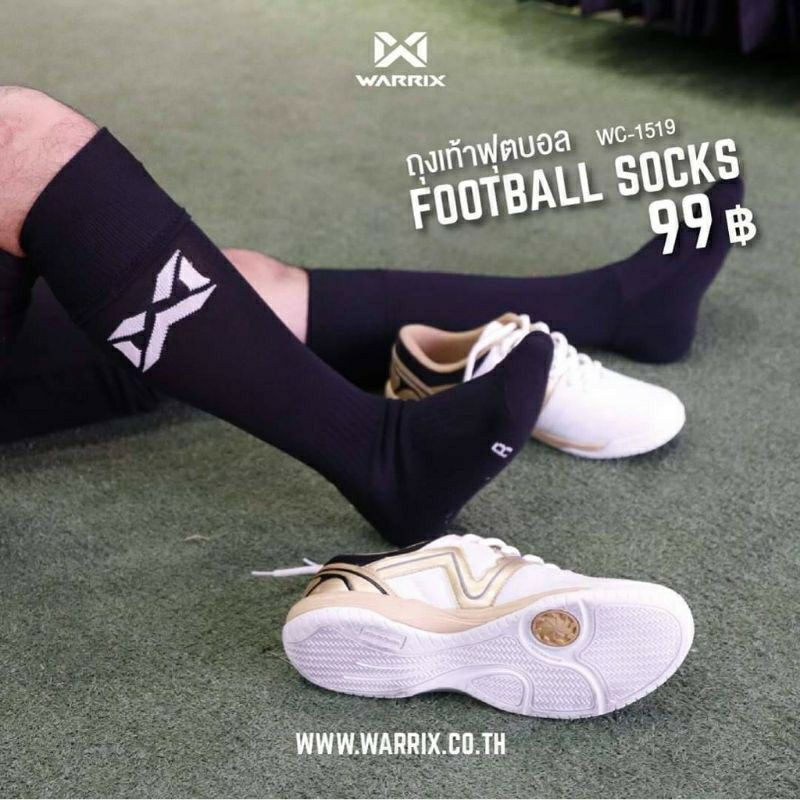 ถุงเท้าฟุตบอล Warrix รุ่น WC-1519 | Shopee Thailand