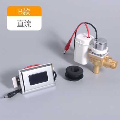Urinal Sensor Infrared Solenoid Valve Urinal Accessories Urinal ...