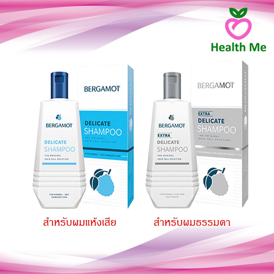 Bergamot Delicate / Extra Delicate Shampoo 100 ml เบอร์กาม็อท แชมพู 100 ...