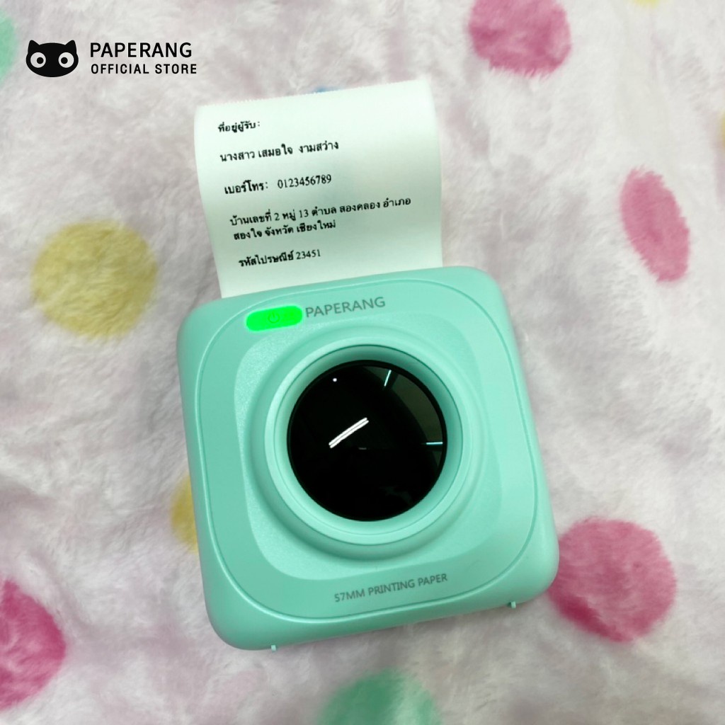 Paperang P1 เปเปอร์แรง Paperang Official store Thermal Printer เครื่อง ...