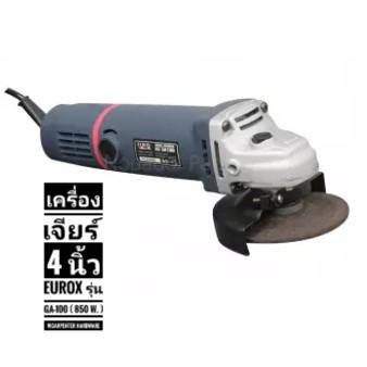 เครื่องเจียร์ 4 นิ้ว EUROX รุ่น GA-100 ( 850 W. ) | Shopee Thailand