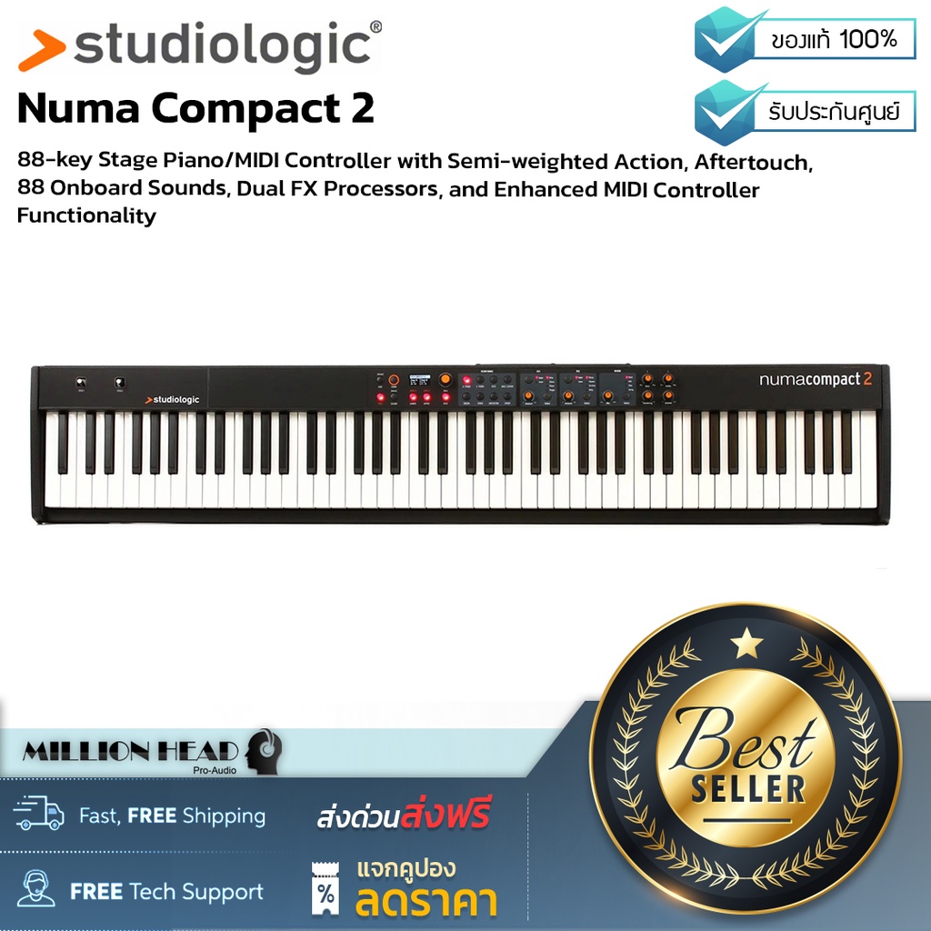 Studiologic : Numa Compact 2 by Millionhead (เปียโนไฟฟ้า น้ำหนักเบาแต่คุณภาพสูงเเละยังคงความเป็น ...