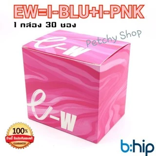 ช้อป bhip ราคาสุดคุ้ม ได้ง่าย ๆ | Shopee Thailand