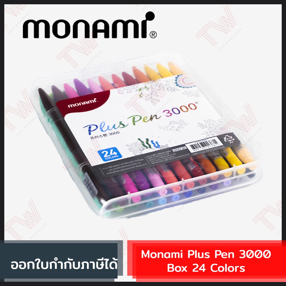 Monami Plus Pen 3000 Box 24 Colors ปากกาสีน้ำ ชุด 24 สี หัวกลม ขนาดเส้น ...