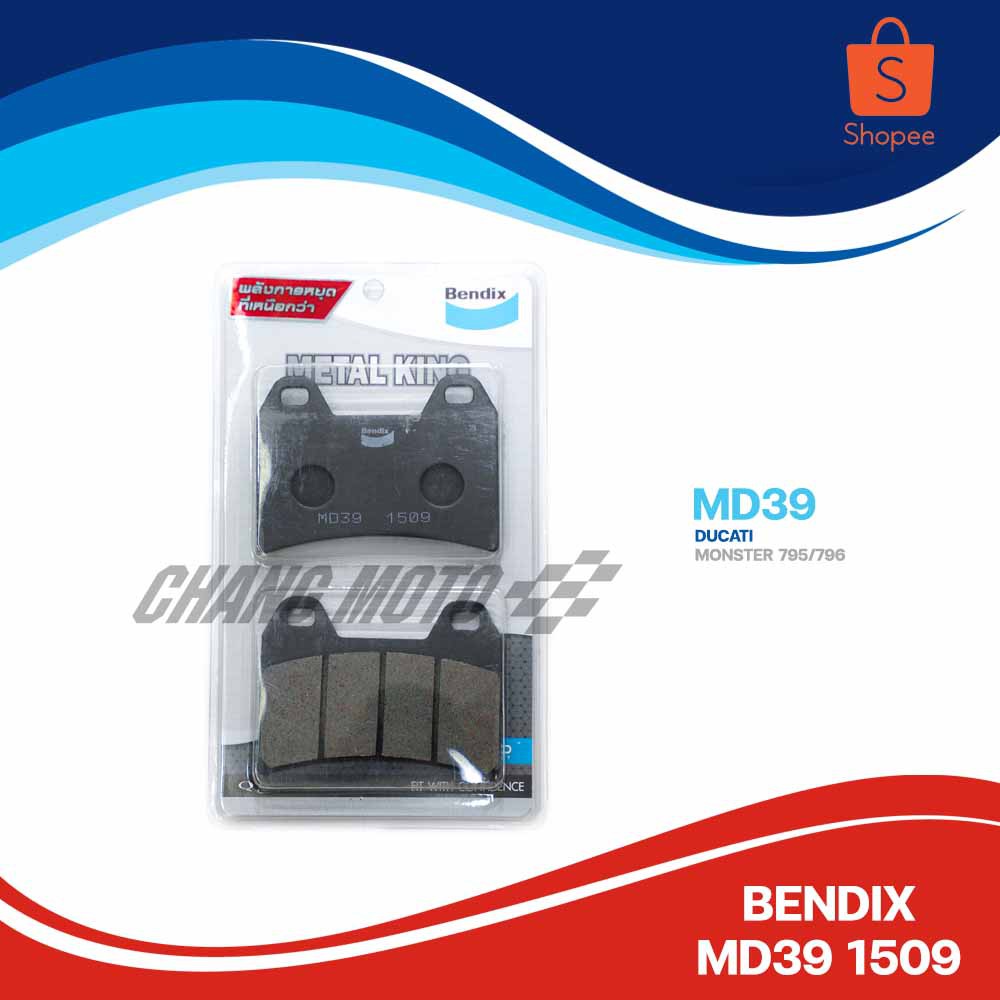 ผ้าเบรค Bendix (ของแท้) รุ่น MD39 สำหรับ Ducati Monster 795/796 ...